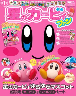 Kirby Fan - WiKirby: it's a wiki, about Kirby!