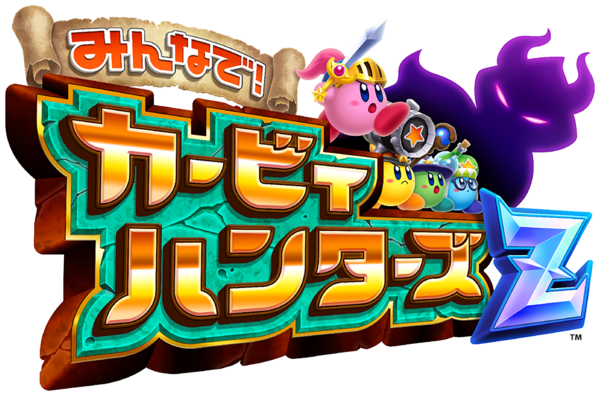 Team Kirby Clash Deluxe - WiKirby: it's a wiki, about Kirby! Team Kirby Clash Deluxe - WiKirby: it's a wiki, about Kirby!