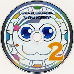 Kirby: Planet Robobot Original Soundtrack - WiKirby: it's a wiki, about ...