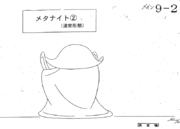 Meta Knight (anime character) - WiKirby: it's a wiki, about Kirby!