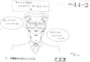N.M.E. Sales Guy - WiKirby: it's a wiki, about Kirby!