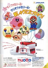 Kirby Family - WiKirby: it's a wiki, about Kirby!