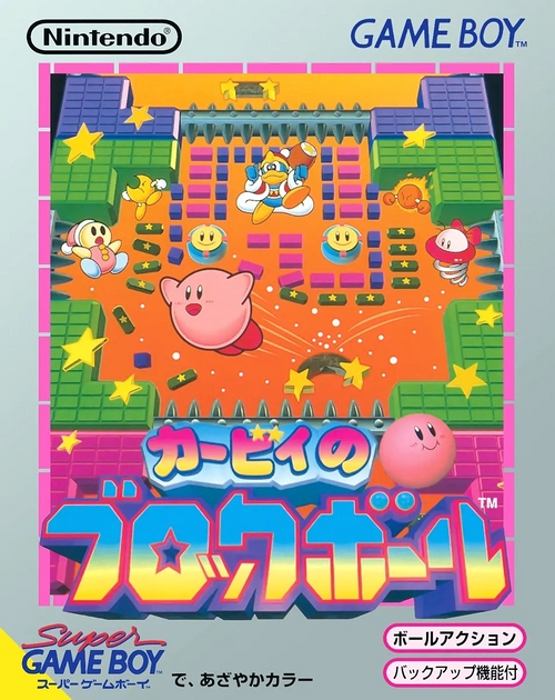 Kirby's Block Ball - WiKirby: it's a wiki, about Kirby!