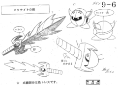 Meta Knight (anime character) - WiKirby: it's a wiki, about Kirby!