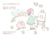 It's Kirby Time: A Hug from Kirby - WiKirby: it's a wiki, about Kirby!