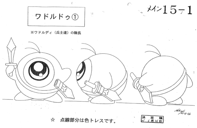 File:KRBaY Captain Waddle Doo character sheet.png - WiKirby: it's a ...