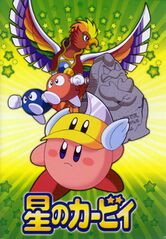 Fololo & Falala - WiKirby: it's a wiki, about Kirby!