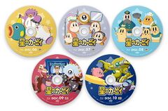 Kirby of the Stars HD Remastered Edition All-Round Complete Box ...