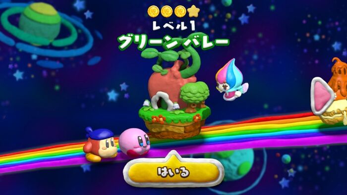 Green Valley - WiKirby: it's a wiki, about Kirby!