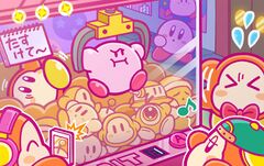 Crane Fever - WiKirby: it's a wiki, about Kirby!