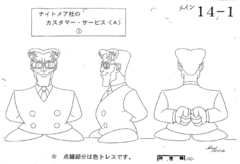 N.M.E. Sales Guy - WiKirby: it's a wiki, about Kirby!