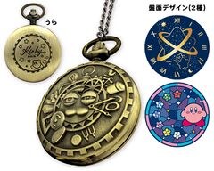 Galactic Nova - WiKirby: it's a wiki, about Kirby!