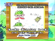 Kirby of the Stars: New Ability Contest - WiKirby: it's a wiki, about ...