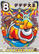Kirby no Copy-toru!/gallery - WiKirby: it's a wiki, about Kirby!